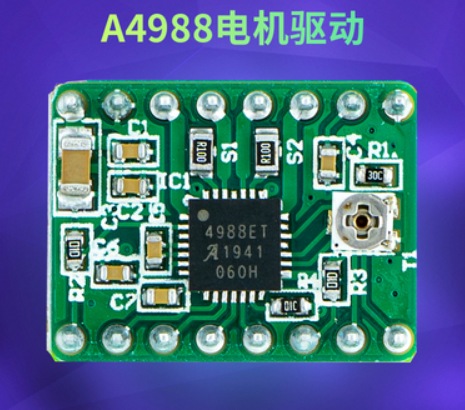 3D打印机中常见的4988驱动详解 - 知乎