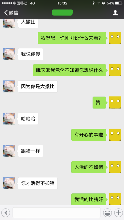 js版【微信机器人】——wechat-robot - 知乎