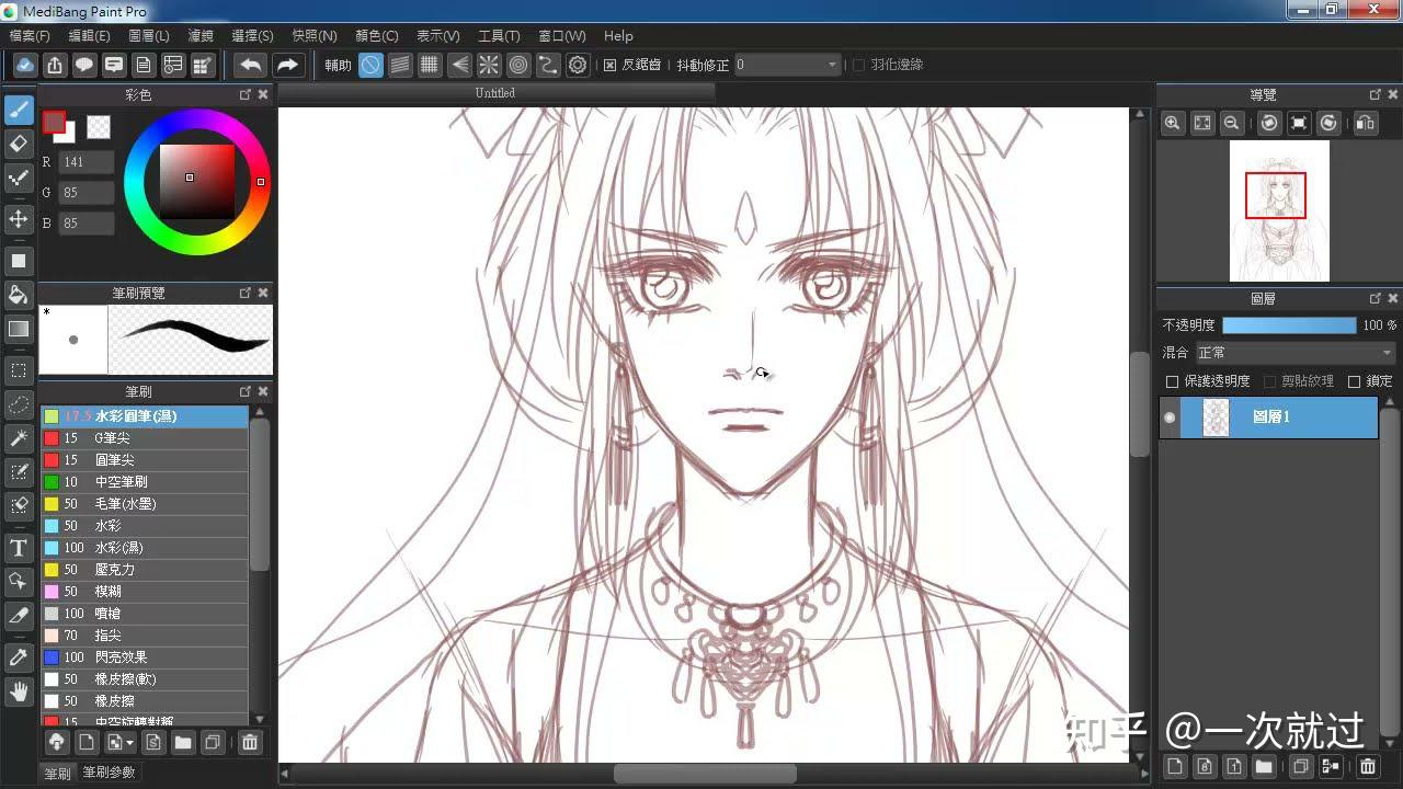 iPad 上有什么好用的绘画软件？ - 知乎