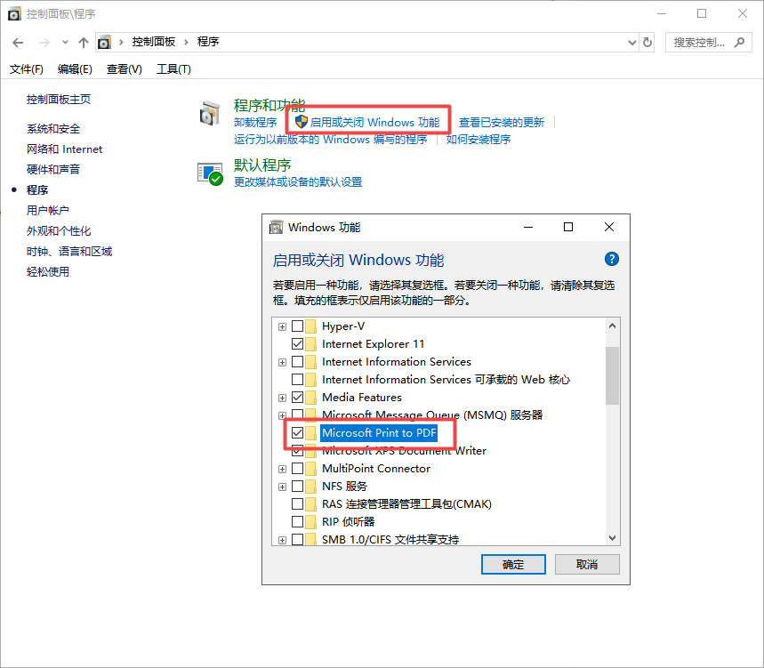 如何将xdf格式转换成pdf格式呢？ - 知乎