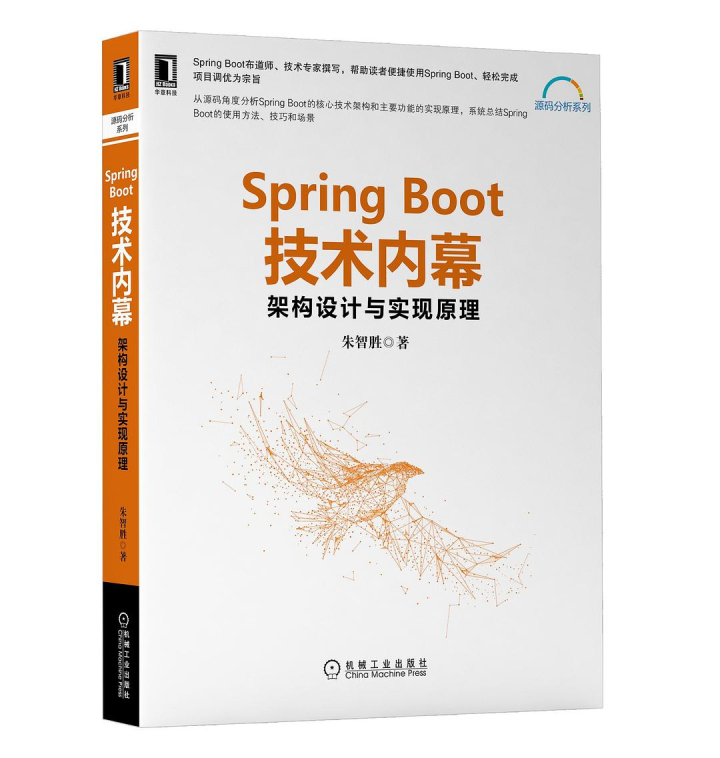 Spring Boot技术内幕：架构设计与实现原理电子书籍高清pdf版 知乎