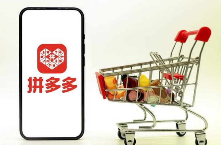 拼多多研究报告：发挥中国制造优势，积极布局出海 - 知乎