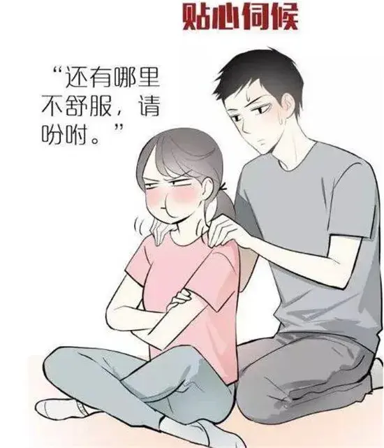 老婆哄得好,烦恼一定少。 知乎