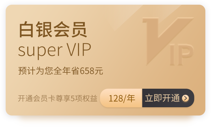 2022钜惠来袭，91畅修保特别推出会员专享服务！ - 知乎