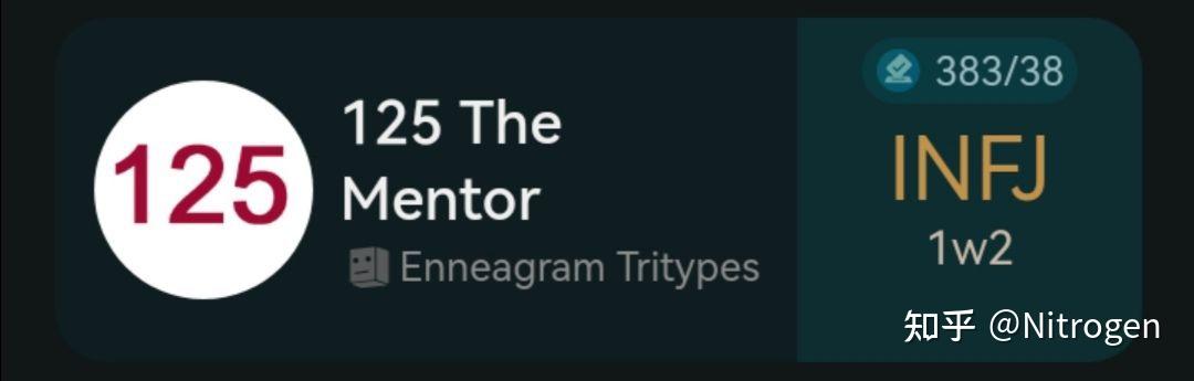 九型人格tritype中既有1又有5是什么体验？ - 知乎