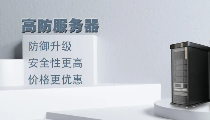 如何提升服务器安全防护 - 知乎