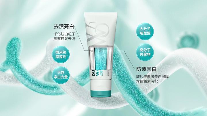 美白牙膏怎么选？wo「双管白」牙膏，美白固白一支搞定 知乎