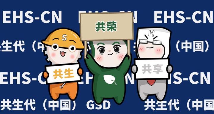 EHS.CN新法速递:EHS法规更新2月 - 知乎