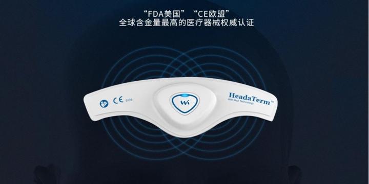 HeadaTerm：低成本的偏头痛解决方案 - 知乎
