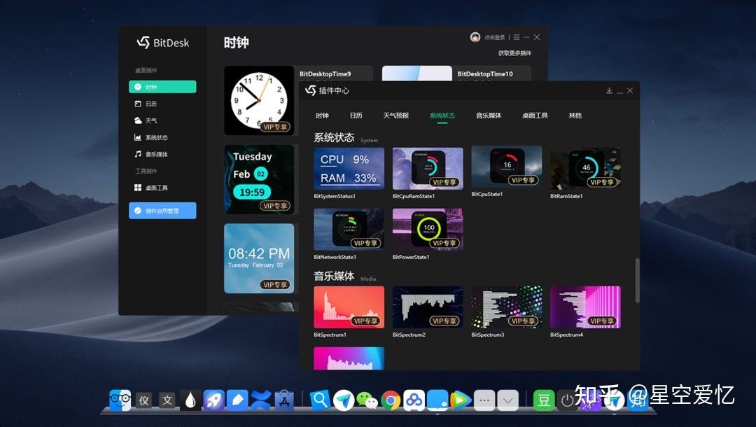 Windows 10 深度美化有什么技巧? - 知乎