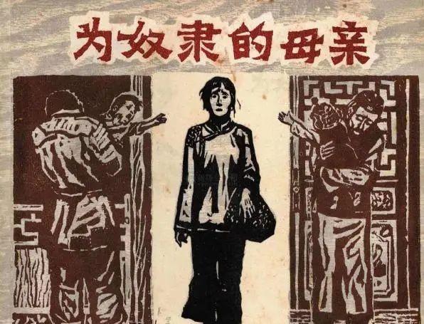 柔石《为奴隶的母亲》：春宝娘为啥失去了当妈的权利？ 知乎