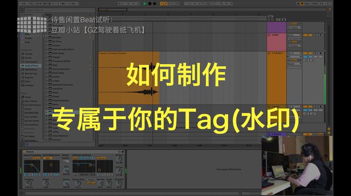 【教程】如何制作专属于你的Tag(水印) - 知乎